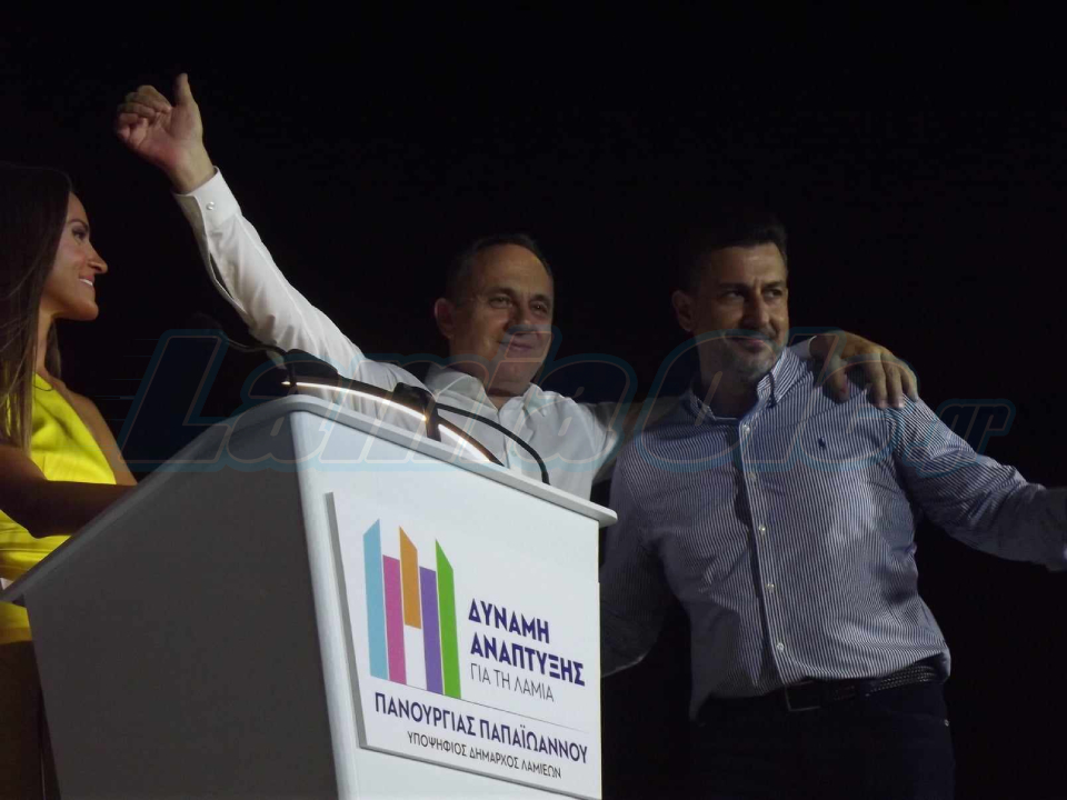 Ο αθλητισμός της Λαμίας στο πλευρό του Παπαϊωάννου! (pics) | LamiaOle
